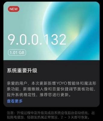 荣耀magic强制关机图标