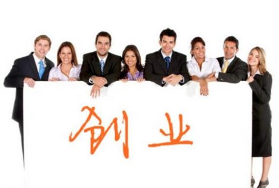 合伙创业图标