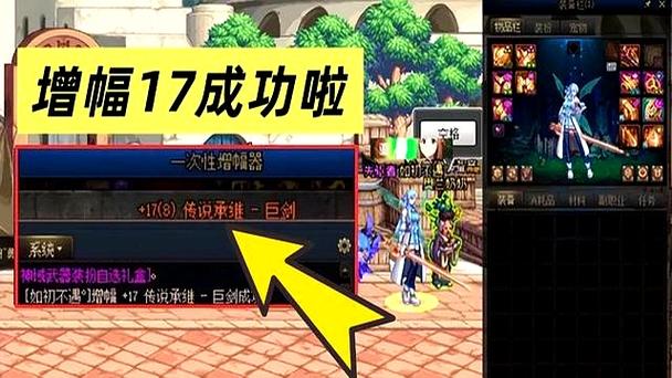 dnf装备丢失找回图标