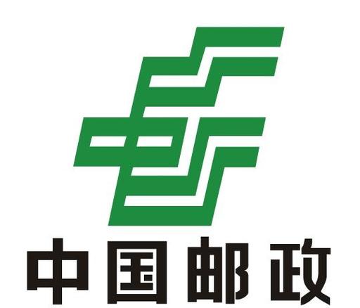 下载中国邮政图标