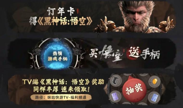 咪咕快游3小时兑换码2021截图