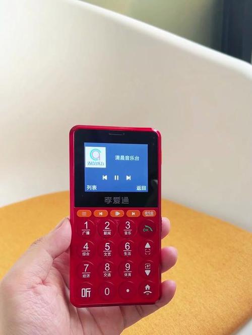 老人机打电话没声音怎么回事图标