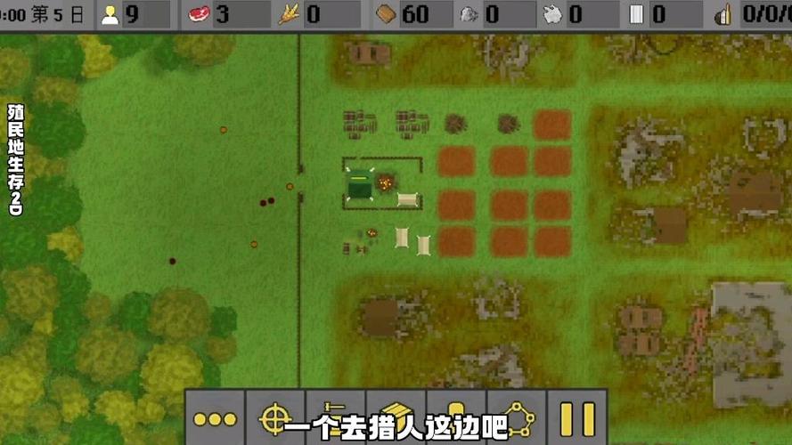 殖民地生存2D游戏简评