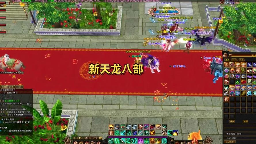 天龙八部还能跑商吗图标