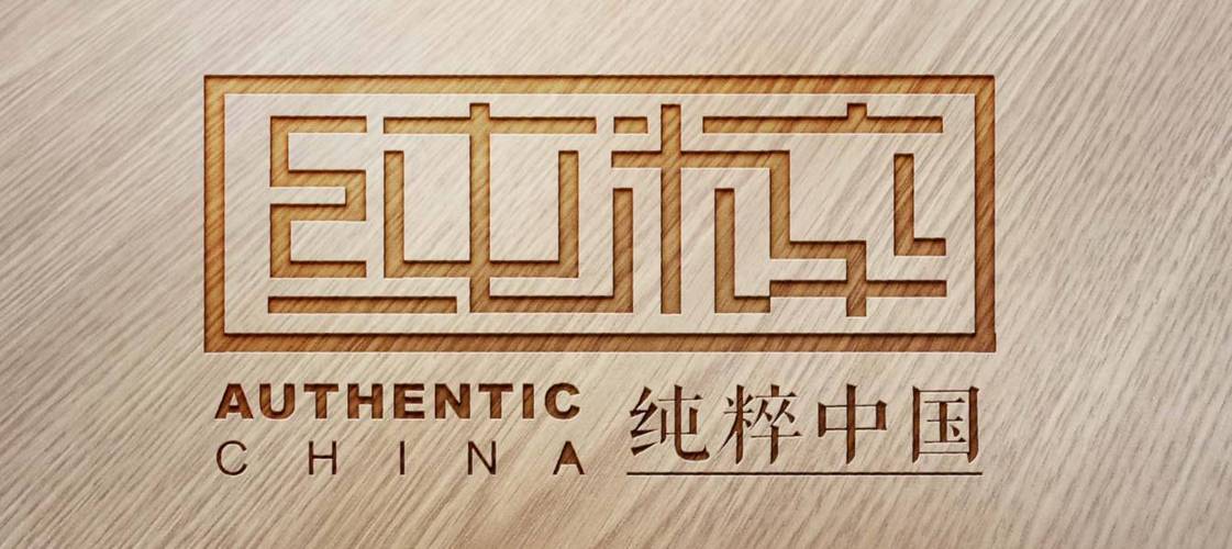 国际文交所app下载官网图标