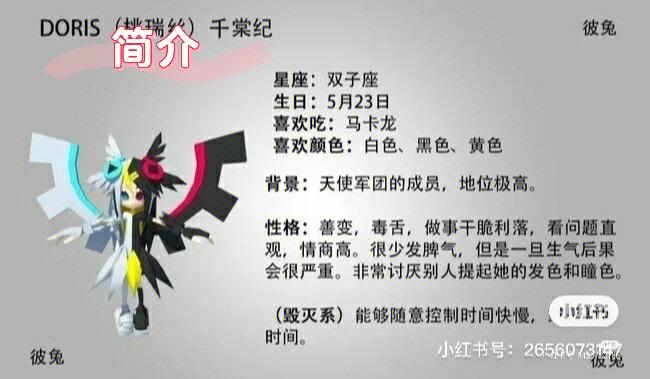 凹凸世界建模软件图标