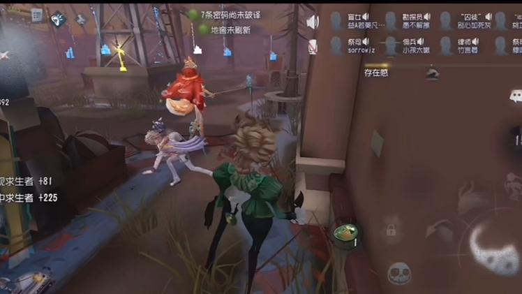 第五人格多少季图标