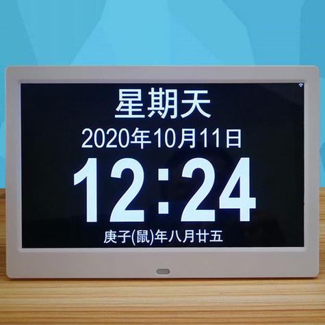 桌面天气预报日历时钟图标