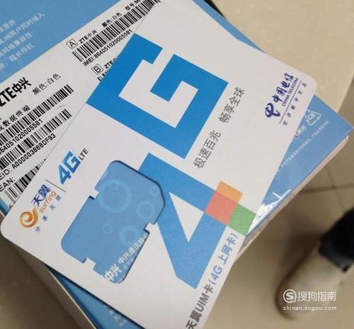 电信副卡转主卡图标