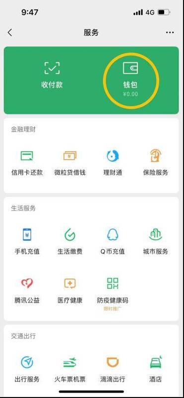 转账后余额跟可用余额怎么不一样图标