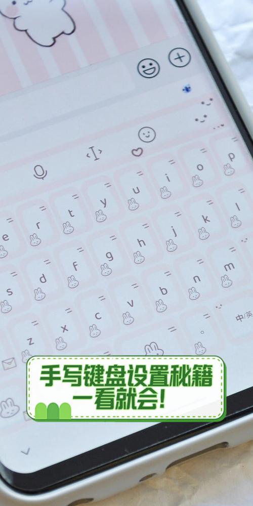 苹果7输入法怎么设置手写图标