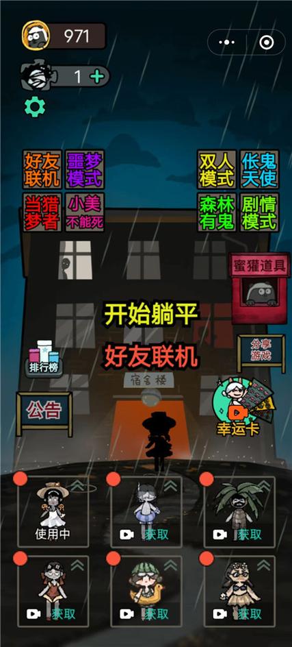 适合长期玩的手游推荐截图