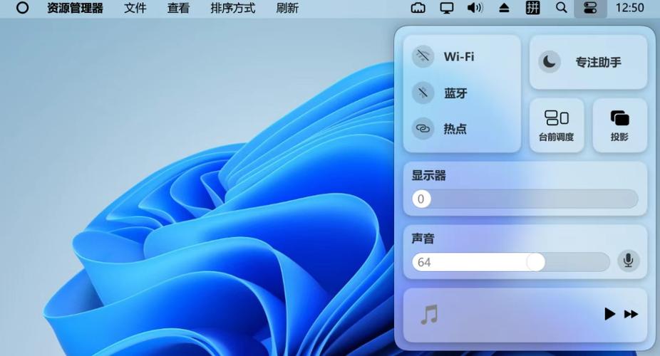 win7桌面