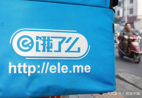 饿了么管控16天,淘宝闪购多久恢复
