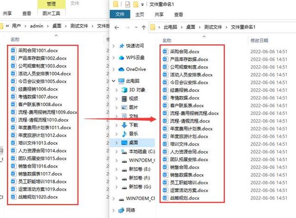 电脑上怎么批量删除图标