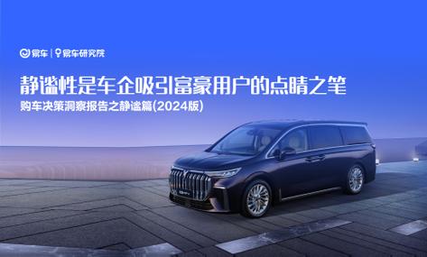 易车软件的车靠谱吗截图