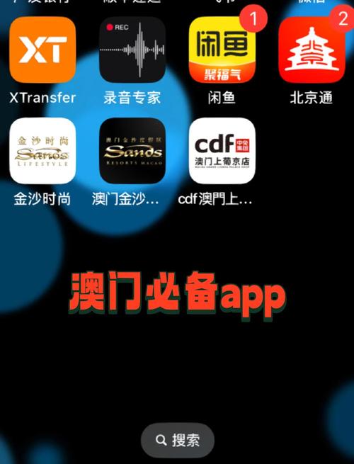 港澳台分享码图标