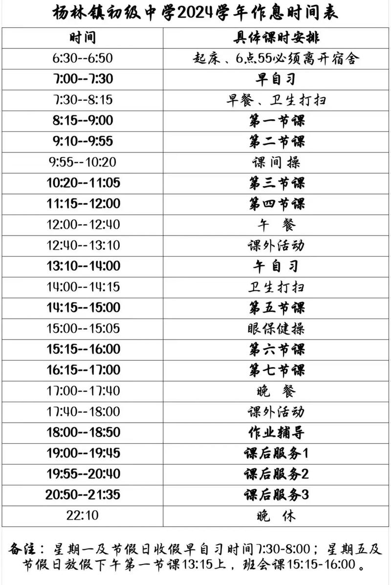 崩坏三复刻时间表图标