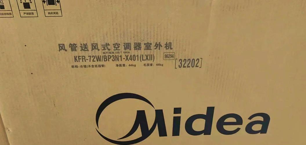 美的风管机图片和尺寸图标