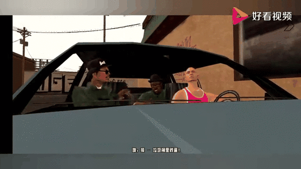 gtasa全剧情截图