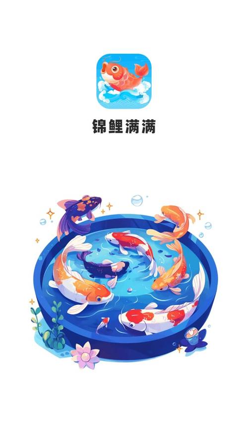 锦鲤赚app官网截图