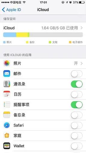 通话记录为什么不见了图标
