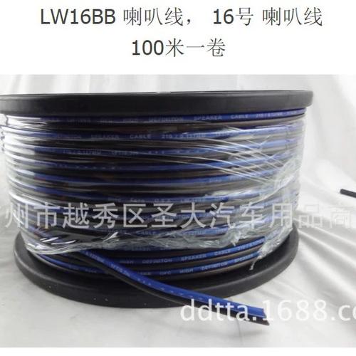 4个喇叭音响线的作用截图