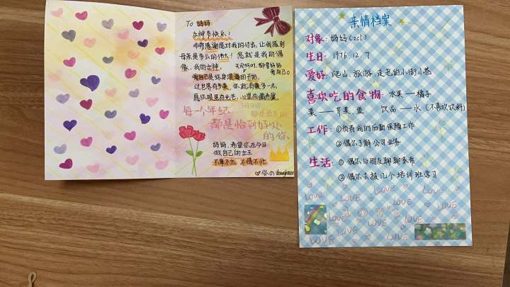 亲情卡的详细信息图标