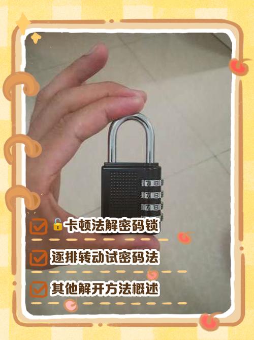 正线人工延时解锁