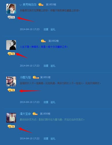 2020空间留言