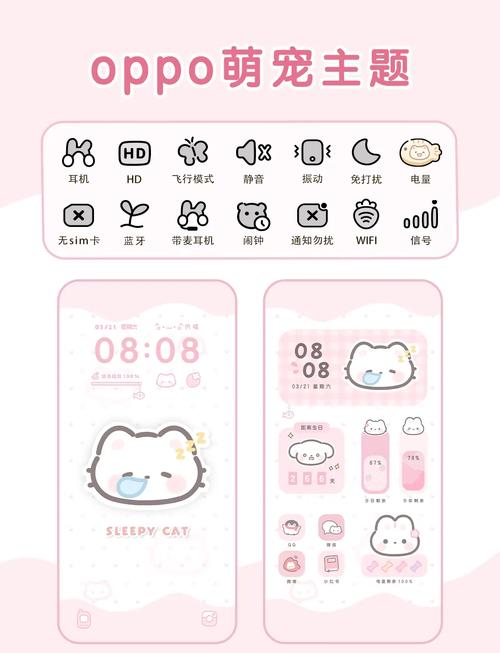 电量图标怎么设置成有颜色的图标