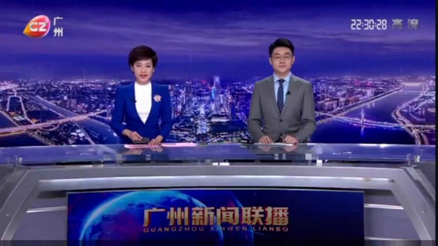广州经济频道广告2014图标