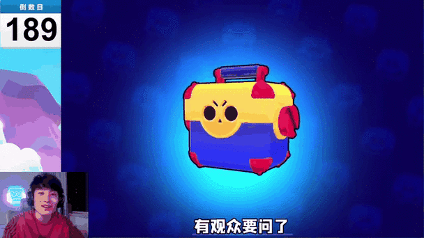 荒野乱斗免费购物图标