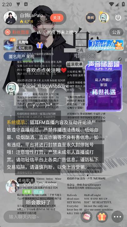 下载猫耳FM图标