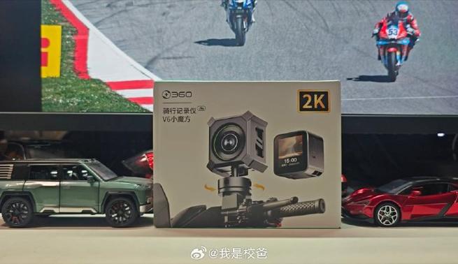 软媒魔方和360哪个好