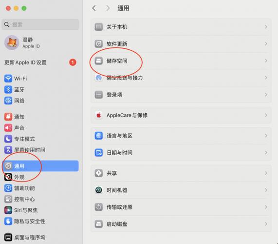 通过iPhone管理硬盘图标
