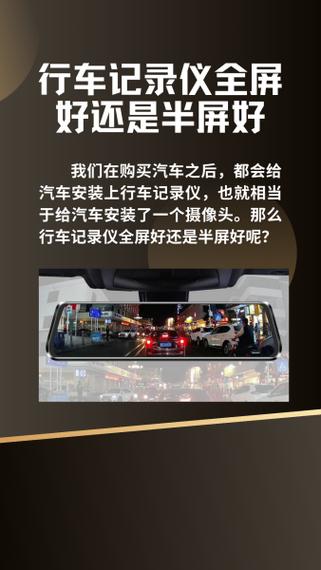 全屏和半屏的区别图标