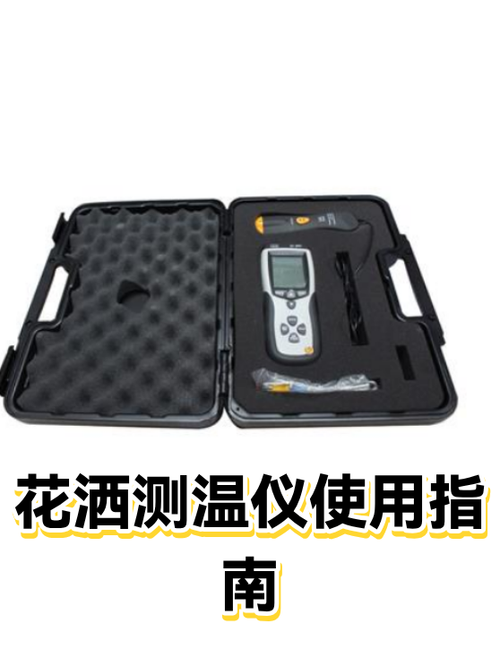 花洒用久了出水量小怎么办图标