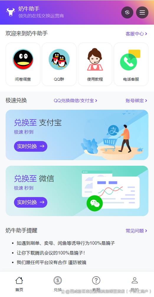 银行绑定自动扣款怎么取消图标