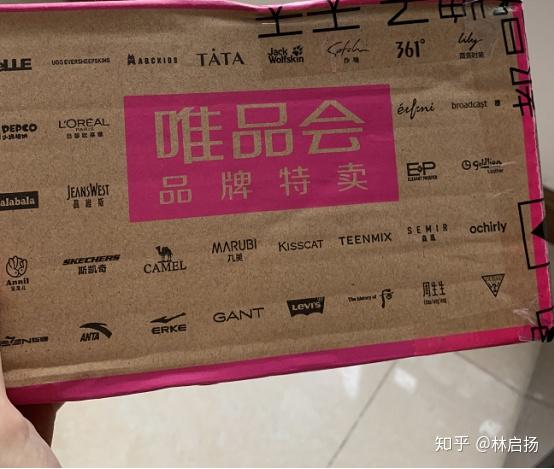 唯品会是正品图标