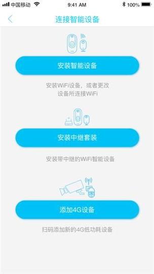 优视监控app免费下载图标