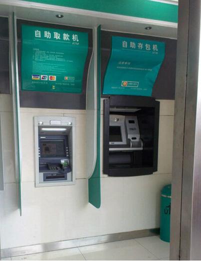 农商行存折初始密码是多少图标