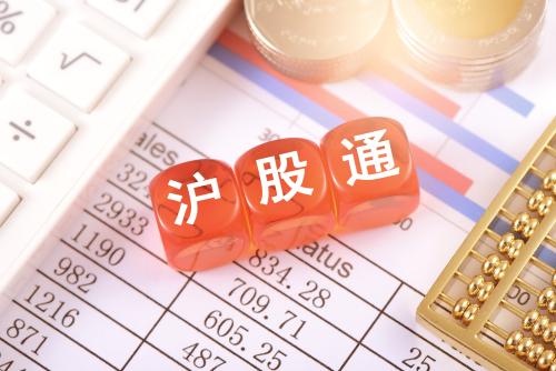 上海股票交易所图标