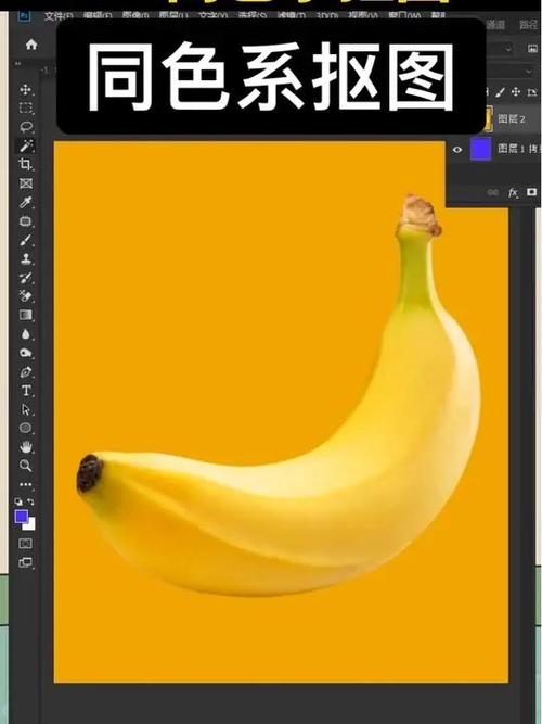 怎样用ps抠图截图