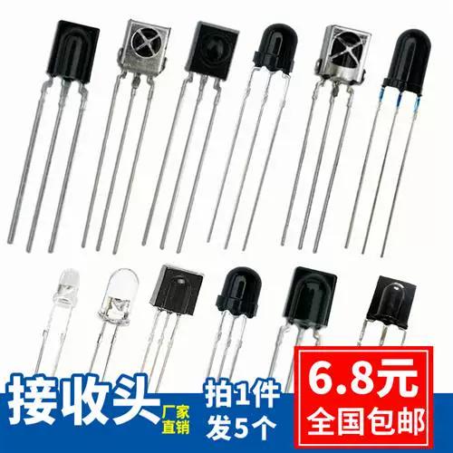电视换红外线接收器多少钱截图
