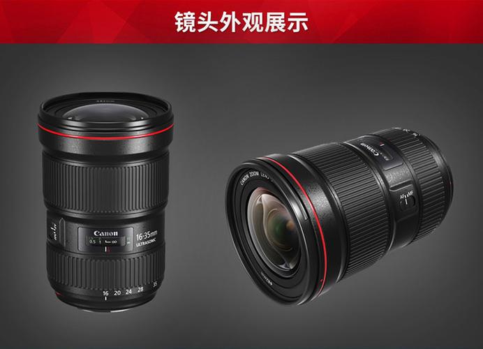 16-35镜头二代和三代区别图标