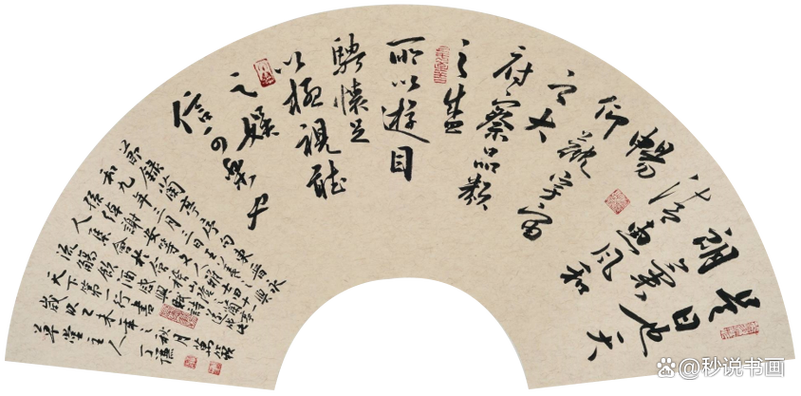 方明朗诵《兰亭序》图标
