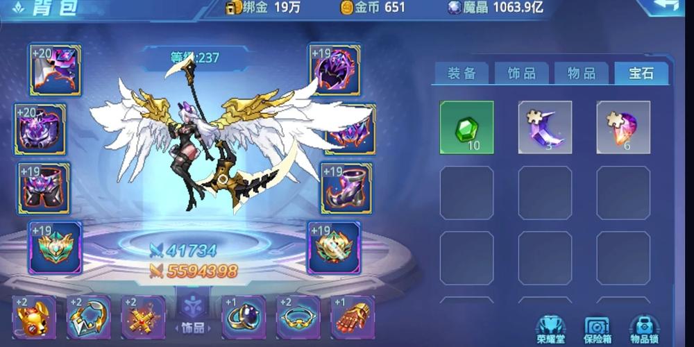 时空猎人魔晶怎么交易图标