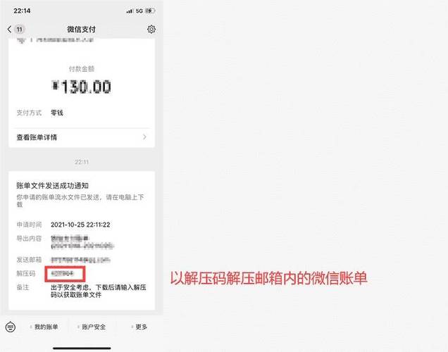 对方把你删除了转账对方能收到吗图标