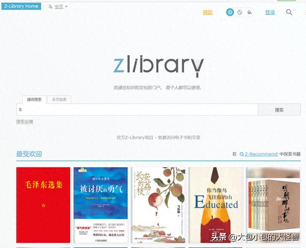 电子书免费阅读网站截图